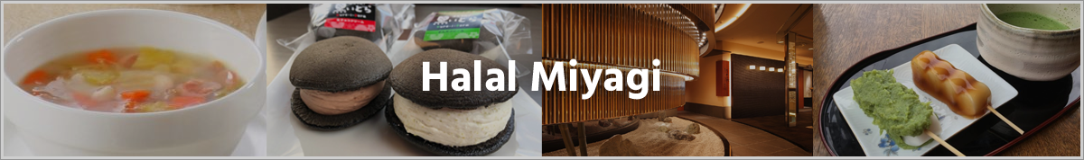 VISIT MIYAGI | Official Travel Guide