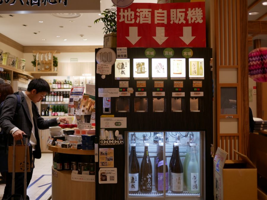 Sake Vending Machine in Sendai Station | VISIT MIYAGI