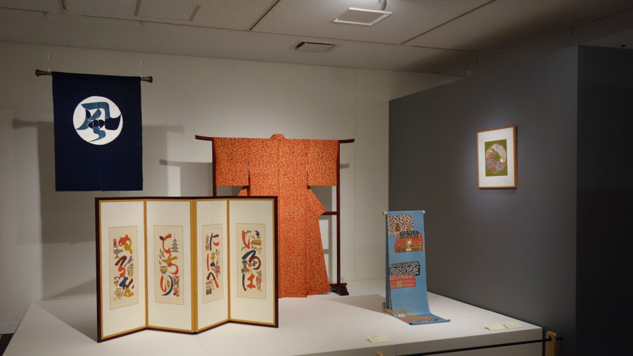 Serizawa Keisuke Art Museum | VISIT MIYAGI